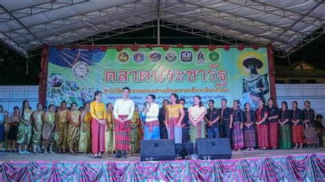 อำเภอสังขะ จัดงาน ข่าว วันนี้ที่สุรินทร์