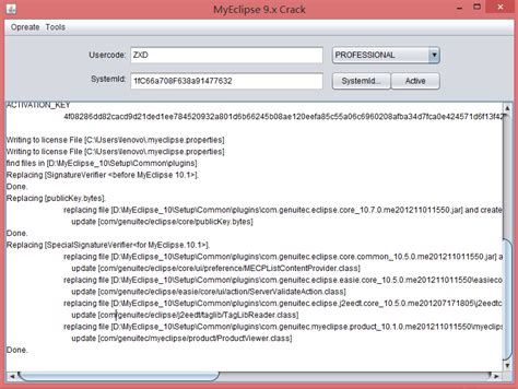 Myeclipse107安装和破解myeclipse107 Csdn博客