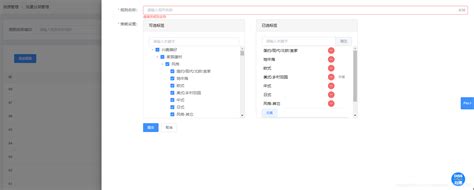 穿梭框el Tree，递归实践java穿梭框数据结构设计 Csdn博客