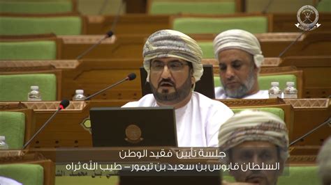 كلمة سعادة محمد بن علي الشحي اثناء جلسة تأبين فقيد الوطن ٣ فبراير