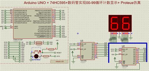 Proteus计数显示器实验总结 Proteus相关 Proteus8软件proteus软件
