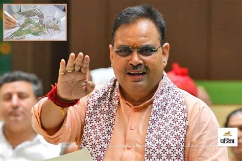 राजस्थान में मास्टर प्लान को लेकर भजनलाल सरकार सख्त अफसरों को दे डाली