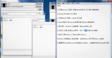 用 Java 實作 Msn Oa Wus Blog