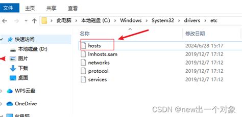 访问github的问题快速解决办法 Csdn博客