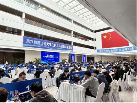 我校学生在第六届浙江省大学生网络与信息安全竞赛中喜获丰收 台州学院