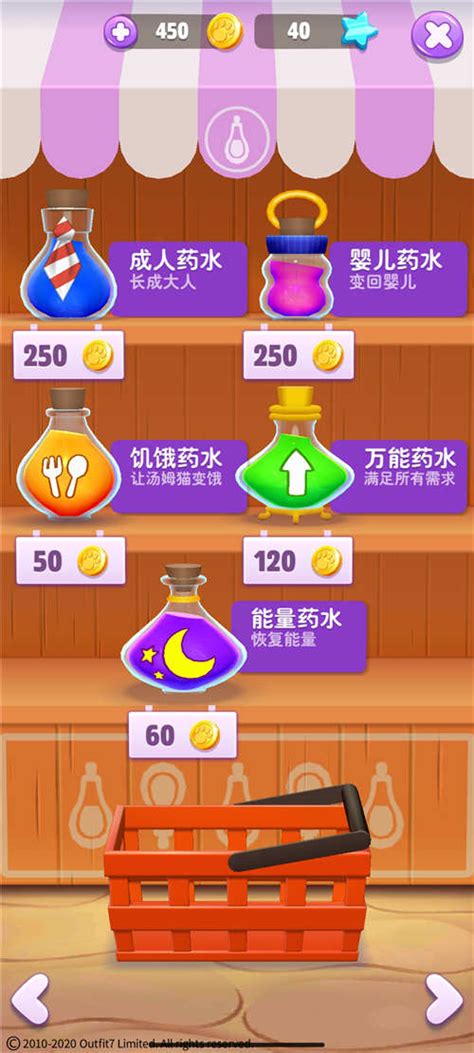 《我的汤姆猫2》汤姆猫变成成人状态的方法 我的汤姆猫2攻略 小米游戏中心