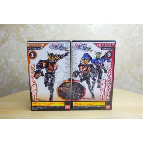 Jual Baru Sodo Kamen Rider Zi O Ride Feat Build Kamen Rider Geiz
