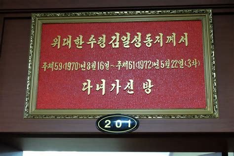 Sariwon 38 Hotel Corea Del Nord Prezzi 2022 E Recensioni