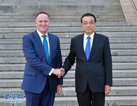李克强同新西兰总理约翰基举行会谈 共产党员网