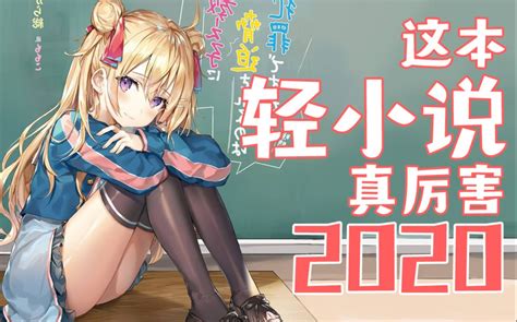 Bilibili
