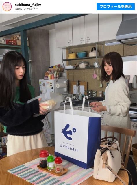 （写真）『いちばんすきな花』多部未華子＆齋藤飛鳥、初の“姉妹オフショット”に反響「本当の姉妹みたい」 エンタメ ニュース ｜クランクイン！