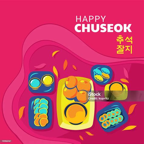 중추절 해피 추석 또는 추수 감사절 음식 한국어 한국어 송평 Mid Autumn Festival에 대한 스톡 벡터 아트 및 기타