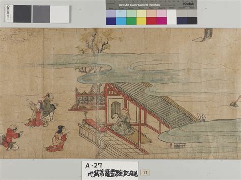 E0076716 地蔵菩薩霊験記絵巻 東京国立博物館 画像検索