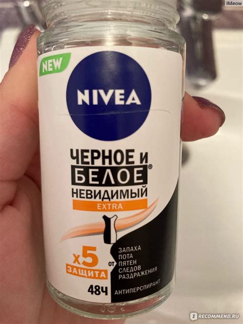 Антиперспирант шариковый NIVEA Черное и белое Невидимый Extra ...