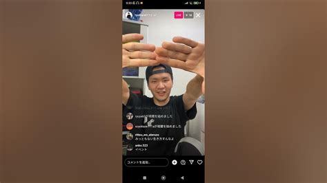 インスタライブ 井原涼「福岡炎上万博はもう出ない！？」 Youtube