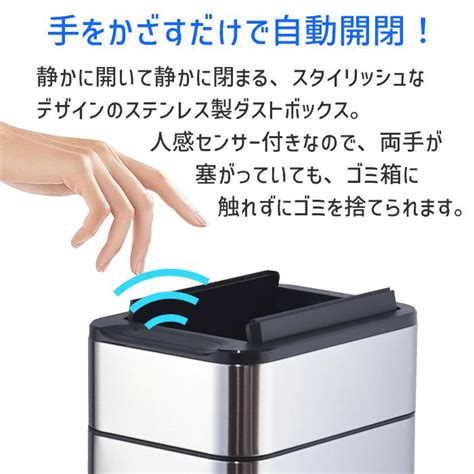 ゴミ箱 おしゃれ 30リットル センサー付き ダストボックス 電池式 コードレス ふた付き スリム ステンレス プロフェイス公式
