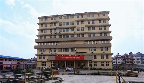 किस्टमा चिकित्सक दुर्व्यवहारको घटनाप्रति चिकित्सक संघको आपत्ति