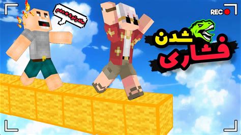 رفتم بدوارز اما تیرکس پلیر هارو فشاری کردم 🗿🔥 Youtube