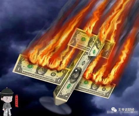 这件事之后，专家警告！美元储备货币“霸主”地位动摇？ 新闻频道 和讯网