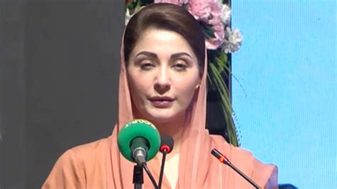 نبی پاک ﷺ نے سب سے پہلے انسانی حقوق کی بنیاد رکھی مریم نواز