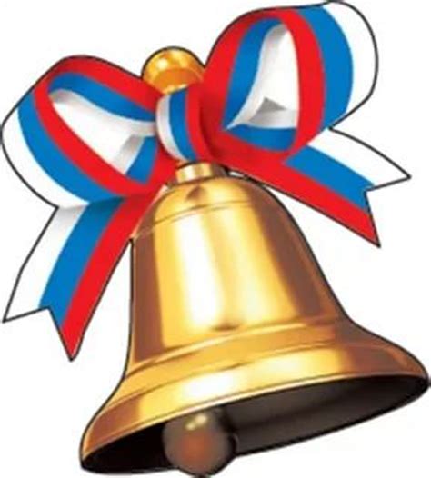 Школьный звонок рисунок 69 фото