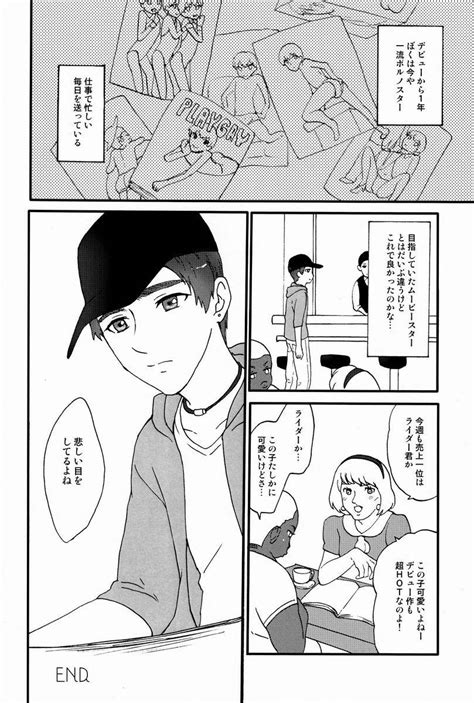 Ziploc Kugi Turning Point Jp Myreadingmanga