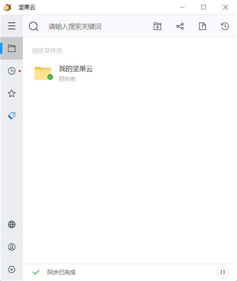 Markdown云笔记，typora坚果云picgogithub图床阿里云图床坚果云做图床ccbirds68的博客 Csdn博客
