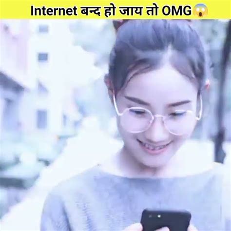 Internet 😱🔥shorts Youtubeshorts Viral Short Ytshorts Youtube