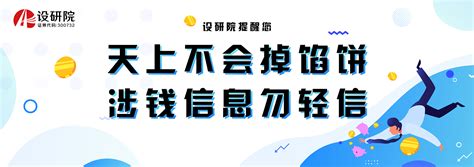 河南省交通规划设计研究院股份有限公司