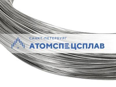 Проволока стальная ЭКС 4, 5 мм ст. 40 (40А) ГОСТ 792-67 качественная ...