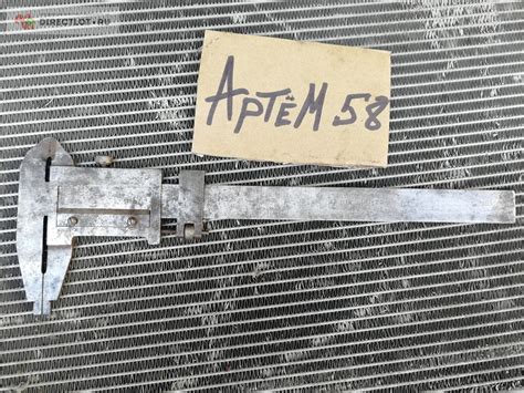 Штангельциркуль купить в Пензе цена 400 Р на DIRECTLOT.RU ...