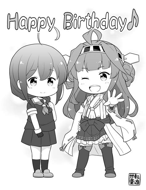 Tenshin Amaguri Inobeeto Kongou Kancolle Shigure Kancolle