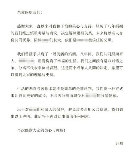 章子怡離婚汪峰不意外！讚「擺脫三手老男人」 峰子戀太虧 娛樂星聞