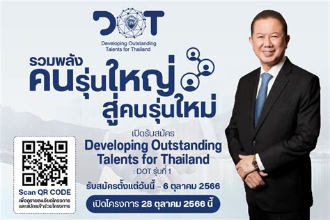 ข่าวสารและกิจกรรม หอการค้าไทยและสภาหอการค้าแห่งประเทศไทย
