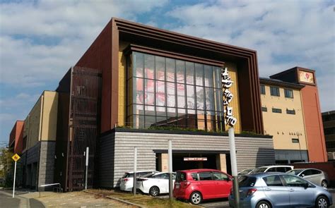 名古屋の日帰り温泉厳選オススメ12選 日帰り温泉なび