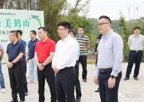 鹤山市召开绿美鹤山生态建设工作现场会鹤山市人民政府门户网