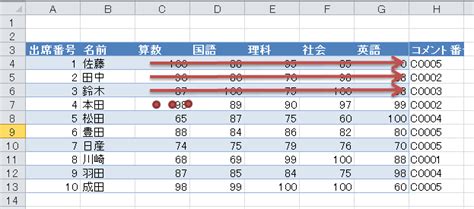 初心者のためのexcelエクセルマクロvba入門 成績表マクロの作成：エラーチェックその2 初心者のためのexcelマクロ超入門（絶対