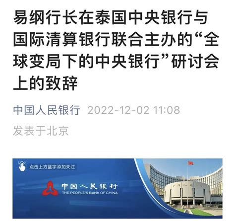 易纲发声！预计明年中国的通胀仍将保持在温和区间天天基金网