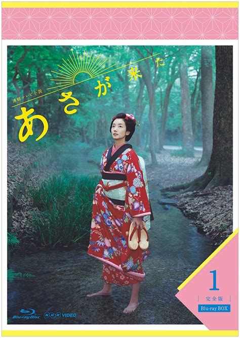 Nhk朝ドラ『あさが来た』キャスト一覧・あらすじ【波瑠と宮崎あおいの姉妹ヒロイン！】 Ciatr シアター