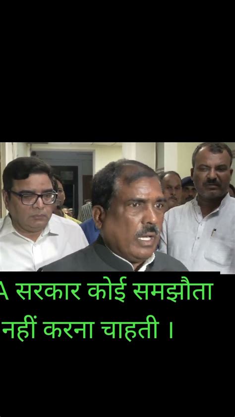 Nda सरकार कोई समझौता नहीं करेगी । पंचायती राज मंत्री बिहार मंत्री