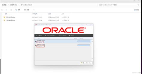 Oracle全系列版本官网下载保姆及教程oracle下载 Csdn博客
