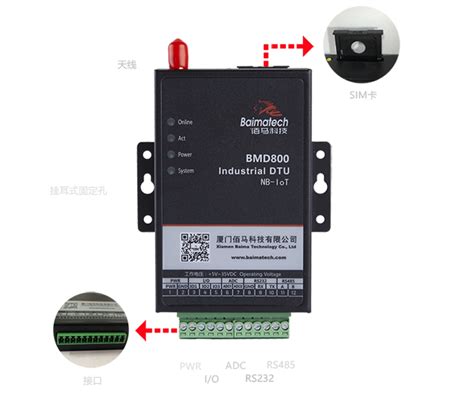 Bmd800nb Iot设备 数据采集终端 物联网工业dtu Bmd800nb Iot设备 数据采集终端 物联网工业dtu