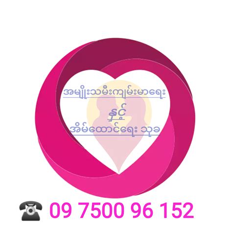 မန္တလေးမြို့ သင်္ဂဇာတိုက် သာသနဟိတနိမ္မိတအေးကျောင်း စာသင်တိုက် Added A