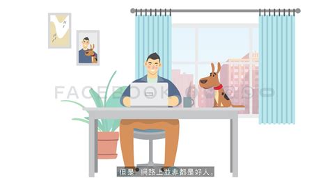臺北市政府體育局中文官網 協助宣傳 內政部警政署反詐宣導影音資料