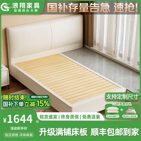 浪翔飘窗拼接床加宽床大人可睡无缝连接儿童全实木男孩女孩单人双人床 飘窗床 10cm天然环保椰棕垫 1 2 2米【图片 价格 品牌 报价】 京东