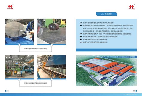 ZL270LF高强度铝合金材料 精品推荐 甘肃宏达铝型材有限公司