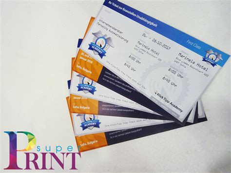 Покани за събитие Superprint