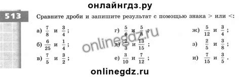 Ответы Помогите пожалуйста с домашним заданием