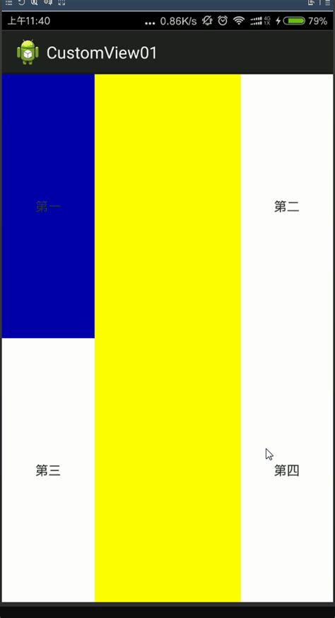 Android 连线题实现 自定义view 画线安卓实现连线题 Csdn博客