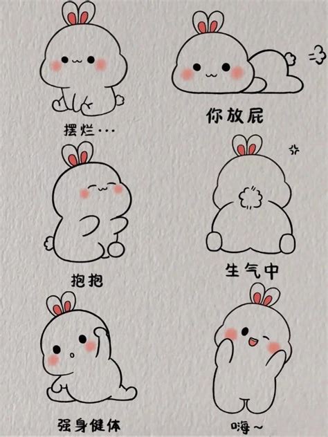 简笔画可爱表情包大全 简笔画大全可爱表情包 画趣文库（我爱生活）